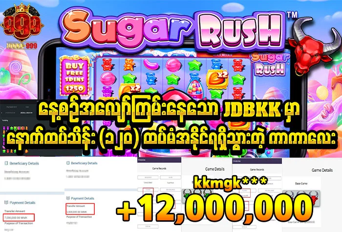 jdbKK | Best Online Casino In Myanmar