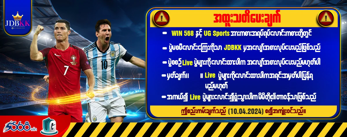 jdbKK | Best Online Casino In Myanmar
